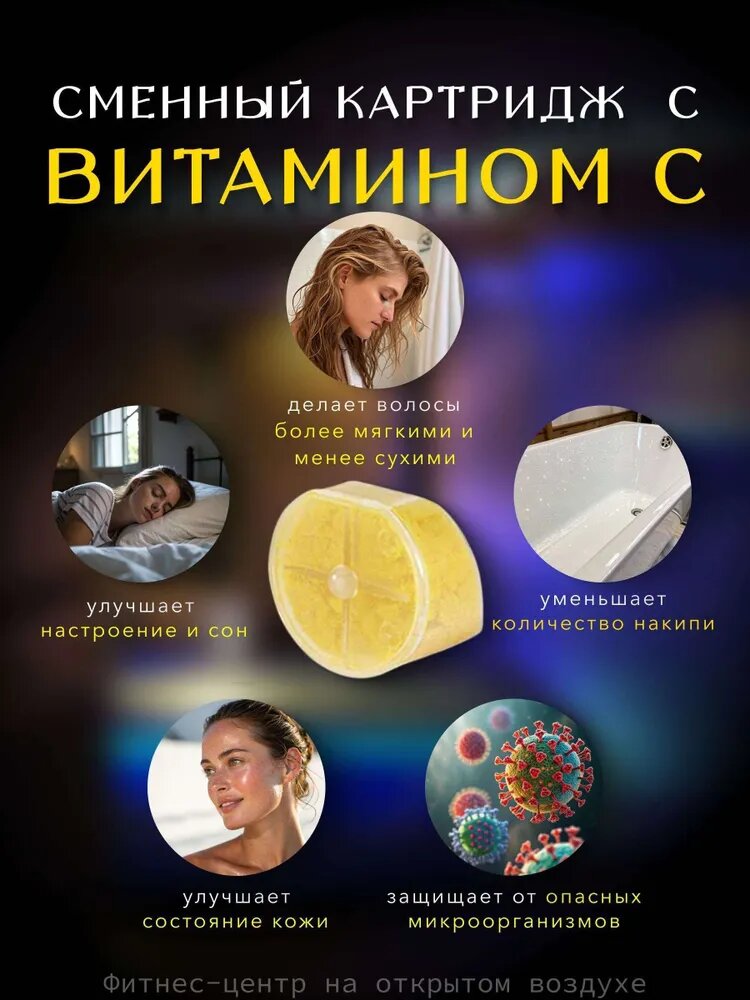 Лейка для душа — фото 1