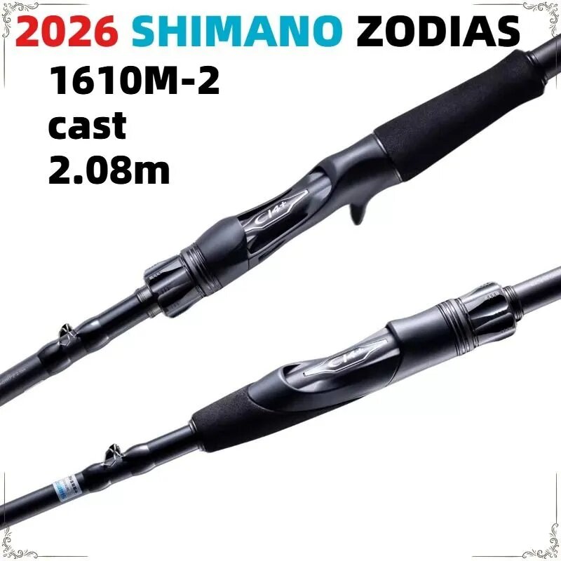 Shimano Удилище, рабочая длина: 208 см , до 21 гр