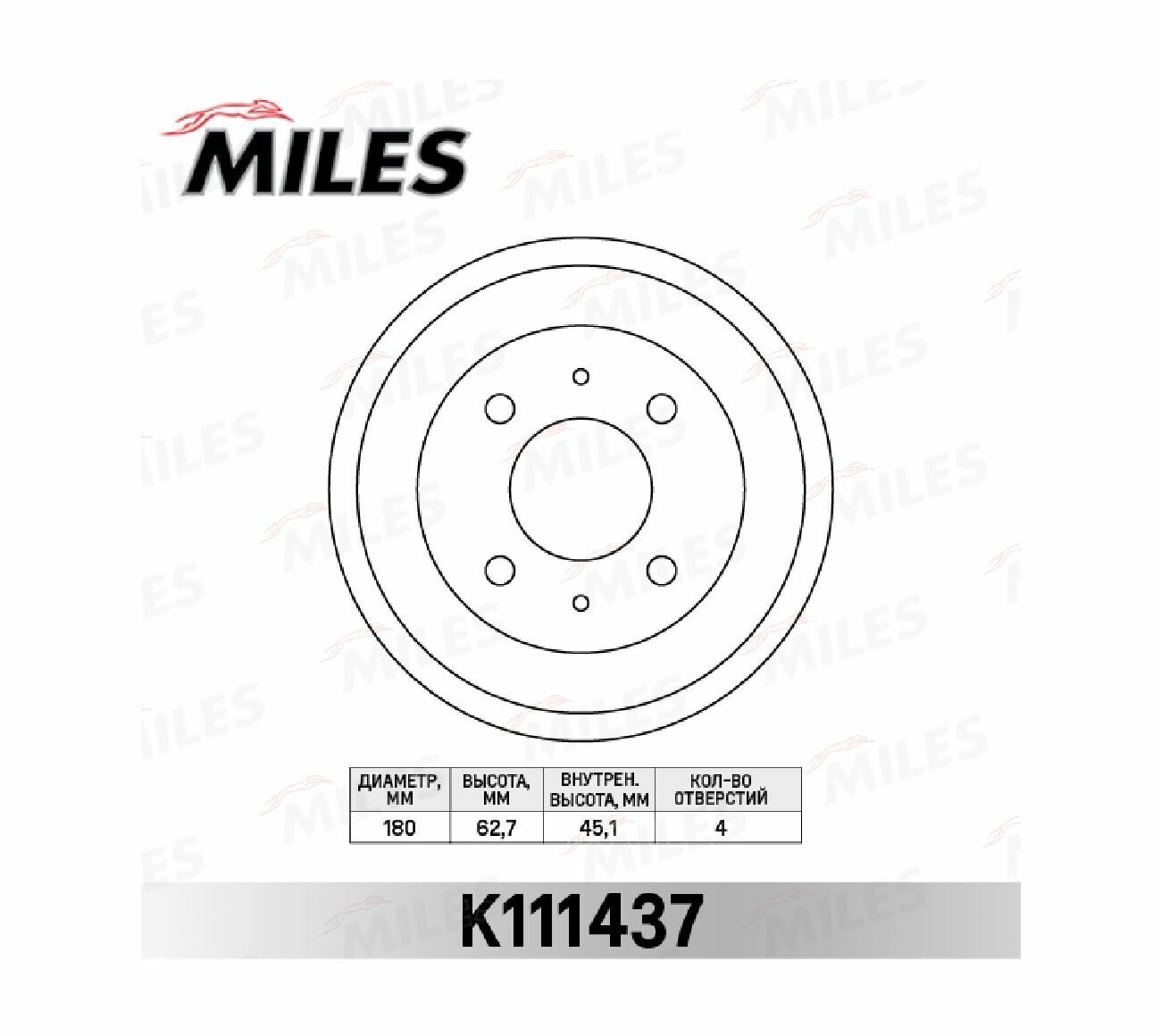 Барабан тормозной HYUNDAI ACCENT 03- (тагаз), MILES K111437