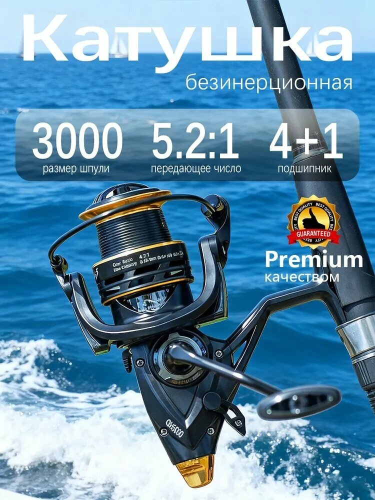 TAKUMI-S Катушка, диаметр катушки: 50 мм