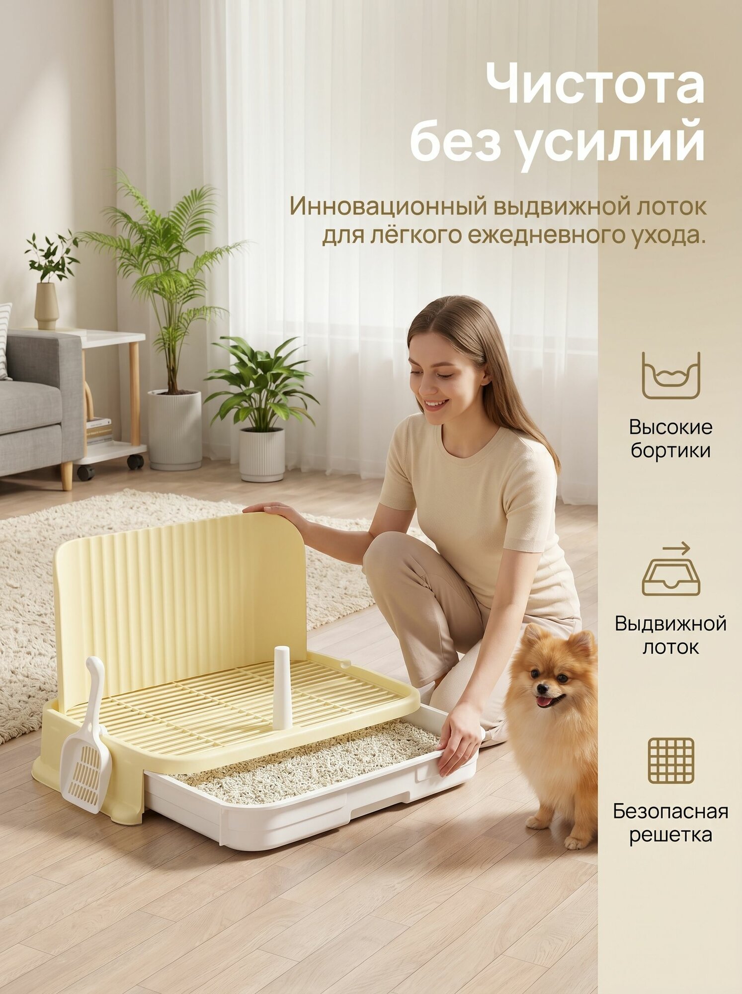 Собачья туалетная лоток для щенков и собак малых и средних пород, с решеткой, антискользящая, с поддоном для наполнителя, размер 51х37х31 см