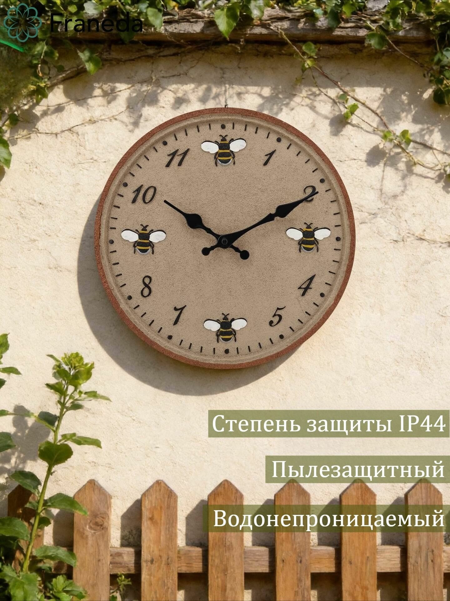 Уличные водонепроницаемые настенные часы с изображением пчелы.
