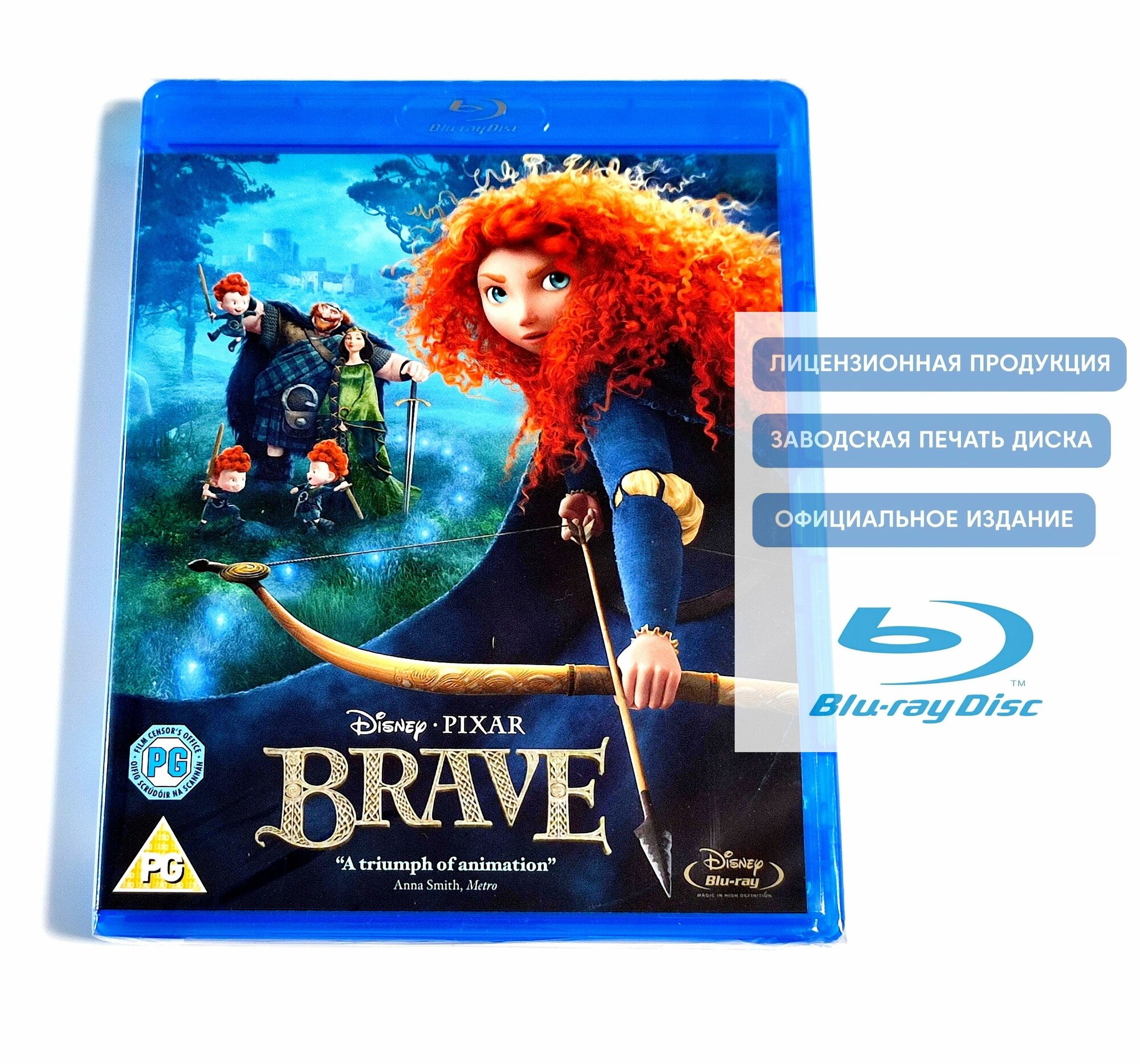 Мультфильм. Disney Pixar. Храбрая сердцем (2012, Blu-ray диск) фэнтези, комедия, приключения для всей семьи / 6+, импорт с русским языком