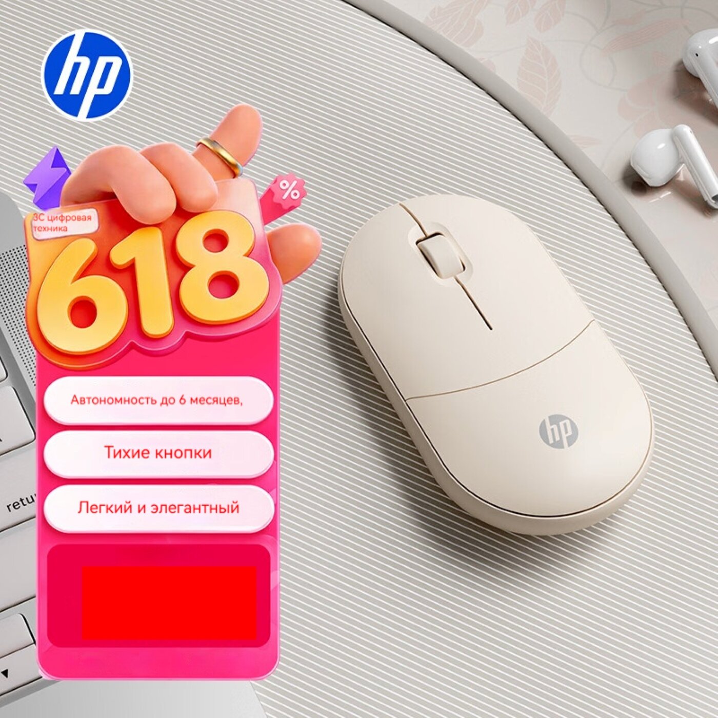 Беспроводная легкая мышь HP M251SE портативная компактная и изысканная универсальная мышь для настольных компьютеров