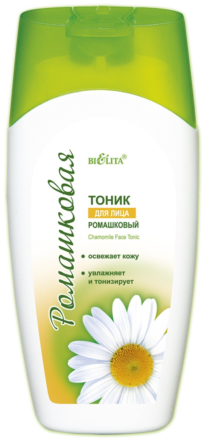 Белита Ромашковая Тоник Ромашковый для лица, 200 мл