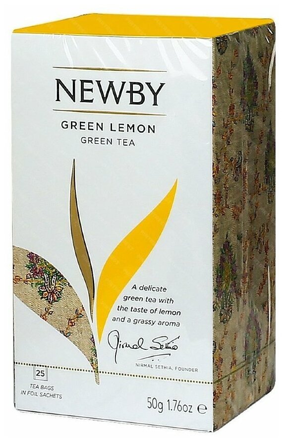 Newby Зеленый Лимон 2 г х 25 пак. зеленый чай картонная упаковка 50 г (30354)