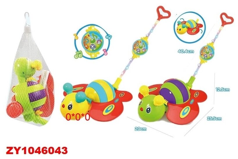 Интерактивная каталка "Бабочка", пластик, световые эффекты, звуковые эффекты, 1-3 лет