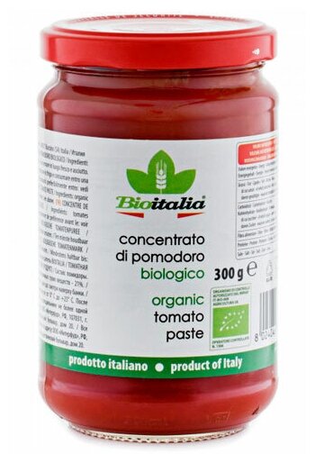 Томатная паста Bioitalia, 300г, органический продукт, без ГМО, без глютена