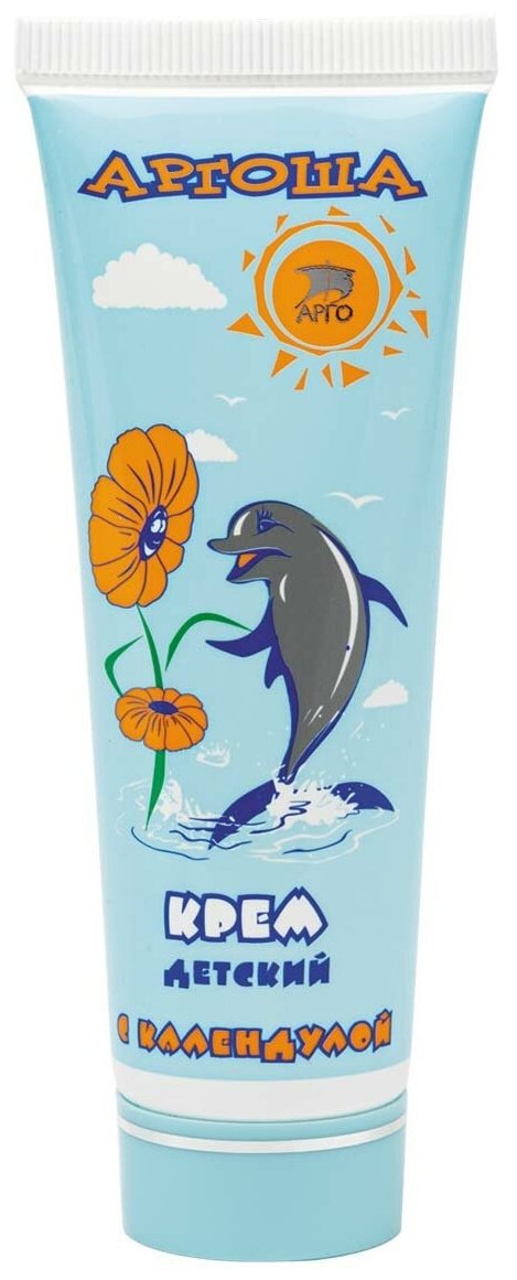 Крем детский с календулой Аргоша, 50 мл