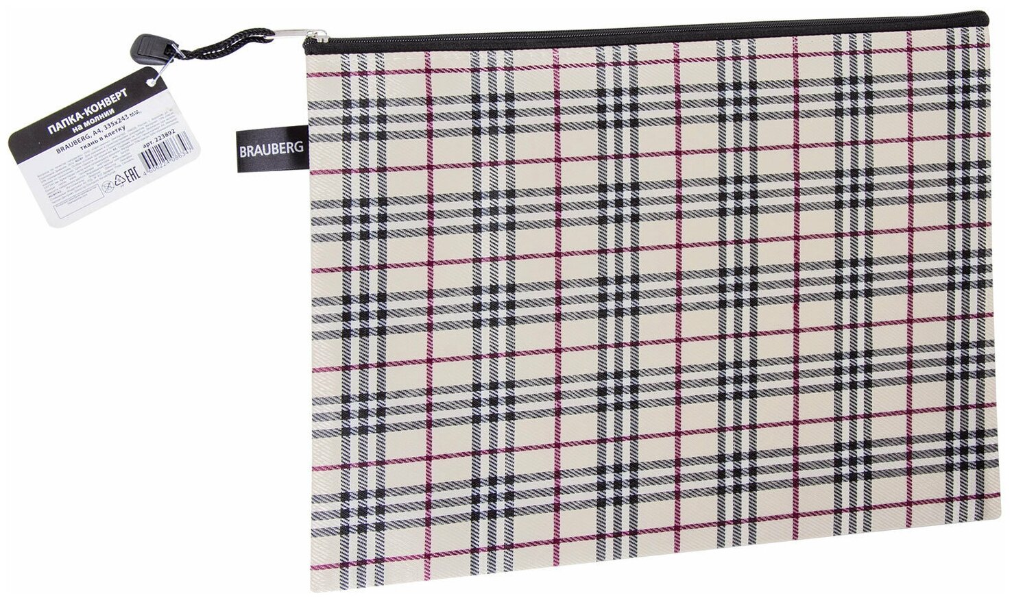 Папка-конверт на молнии А4 (335х243 мм), ткань в клетку, BRAUBERG "Checked", 223892 (цена только за 1 шт.)