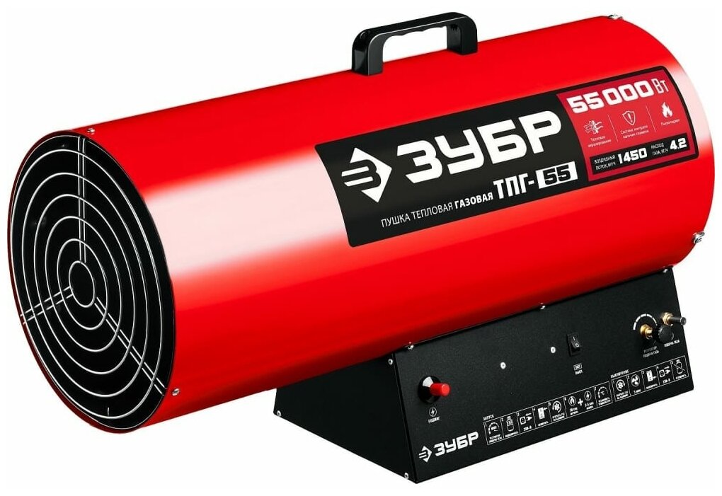 Газовая тепловая пушка ЗУБР 55 кВт, мощная теплоотдача, обогрев помещений с температурой от -10 до +30 градусов