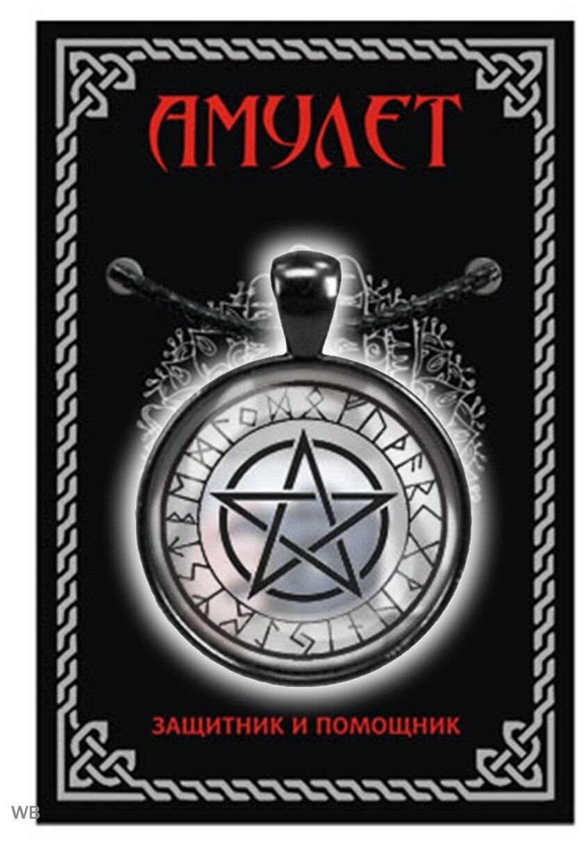 Колье, стекло