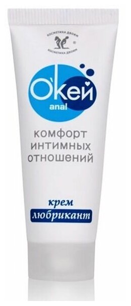 Водно-силиконовый крем-лубрикант Окей Anal - 15 гр.