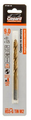 Сверло по металлу GEPARD (GP1390-125) спиральное 9х81х125 мм HSS TIN