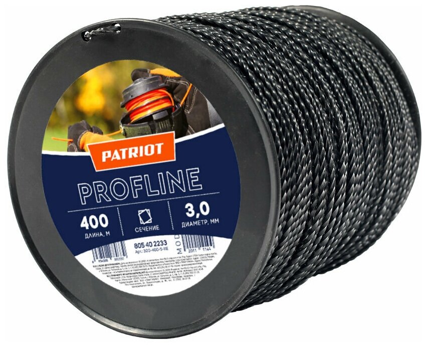 Леска для триммера 3,0мм Patriot Profline 400м (скрученный квадрат, черная)
