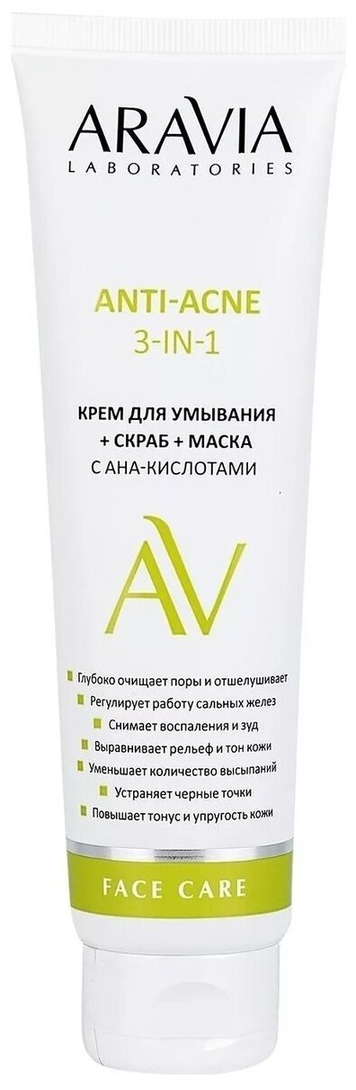 Aravia Крем для умывания + скраб + маска с AHA-кислотами Anti-Acne 3-in-1 100мл