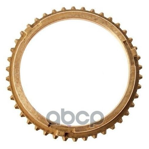 GAZ 31029-1701179 oem кольцо синхронизатора блокирующее\ газ-31029 / 3110 / 2217 соболь