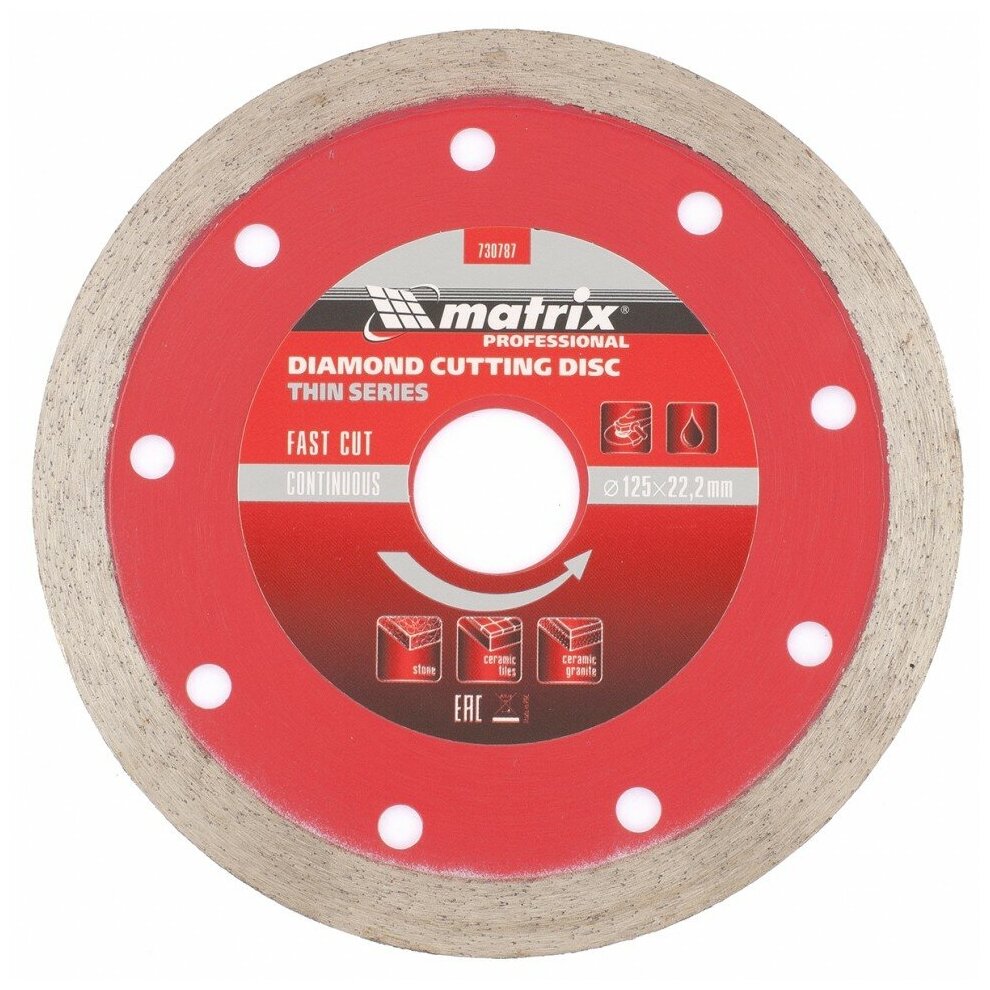 Диск алмазный, отрезной сплошной, 125 х 22.2 мм, тонкий, мокрая резка Matrix Professional, 730787