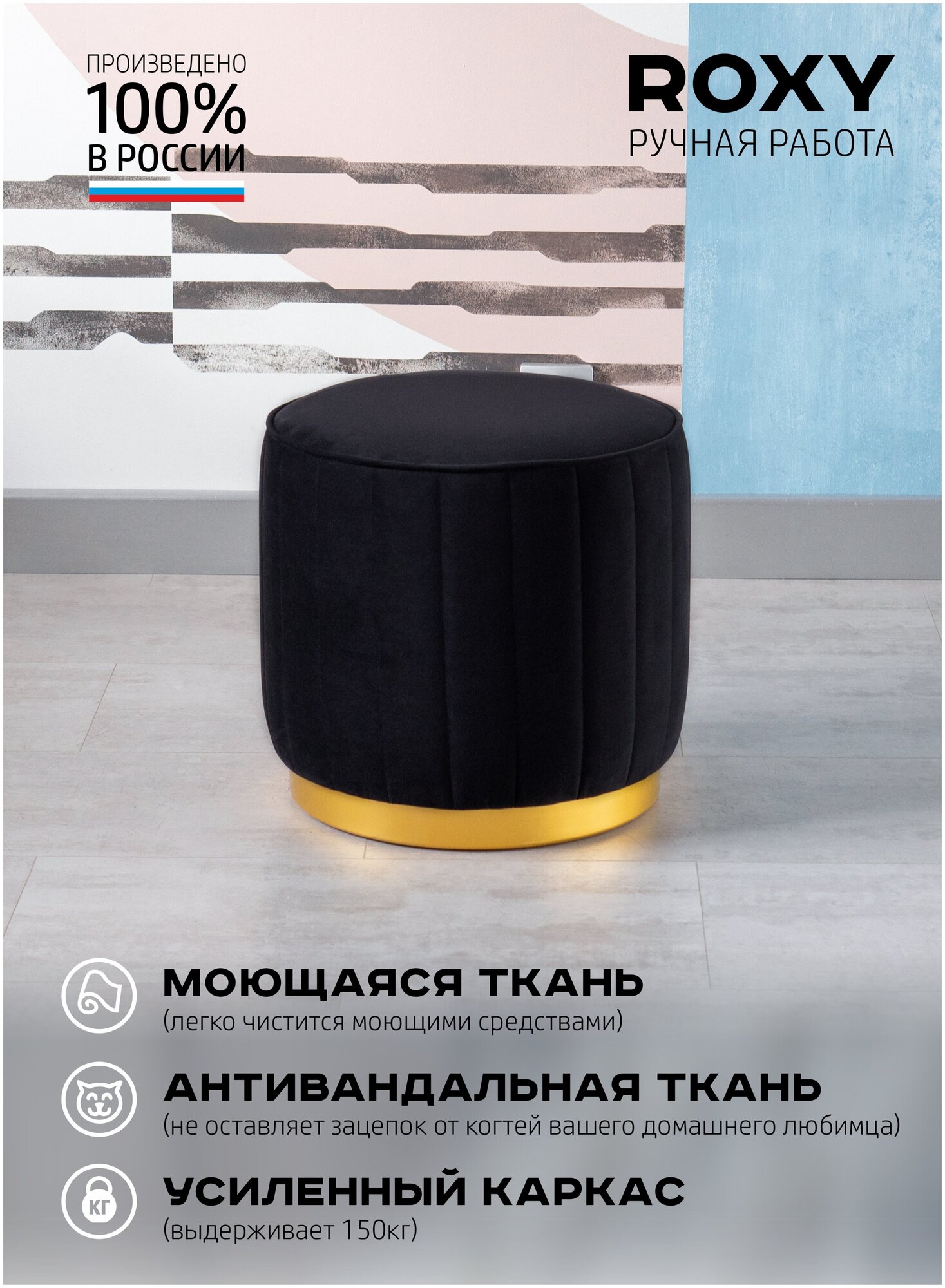 Пуф круглый / пуфик в прихожую / банкетка для прихожей / кресло пуф / пуфик мягкий