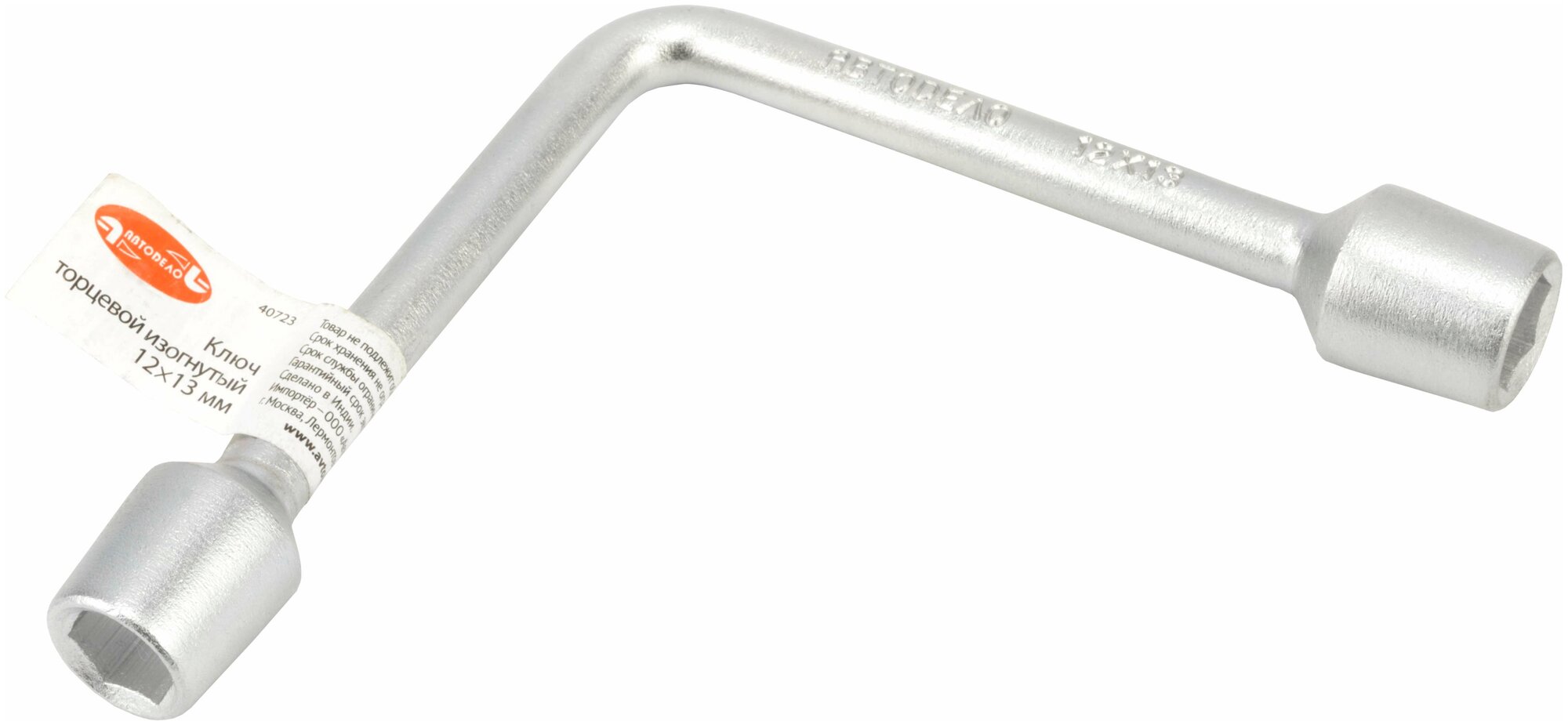 Автодело 40723 Ключ торцевой 12x13 Г-обр. АвтоDело 40723