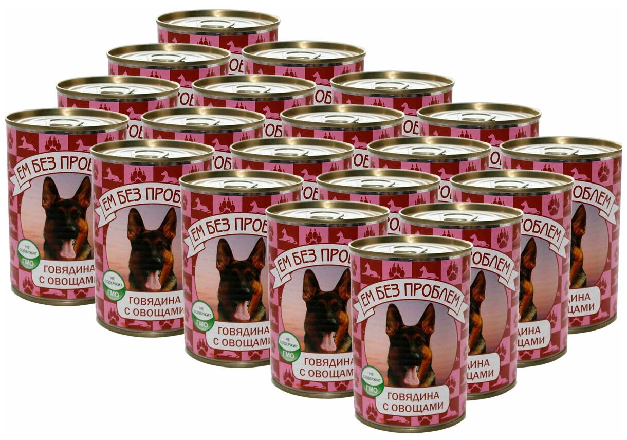 ЕМ без проблем для взрослых собак с говядиной и овощами (410 гр х 20 шт)