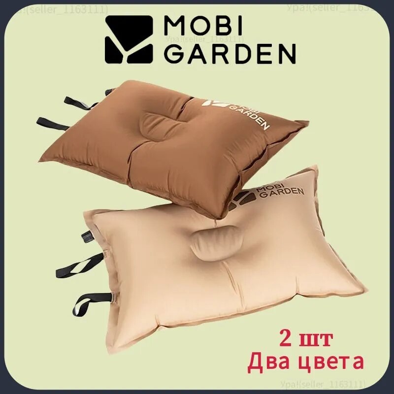 2 штуки, Подушка самонадувающаяся MOBI GARDEN.09