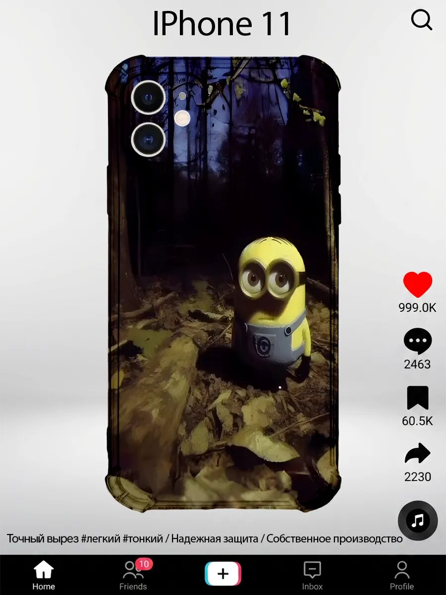 Чехол на iPhone 11 с принтом Миньоны миньон гадкий я