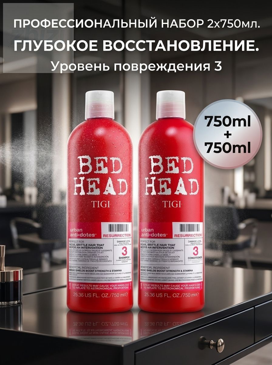 Шампунь для волос, 750 мл