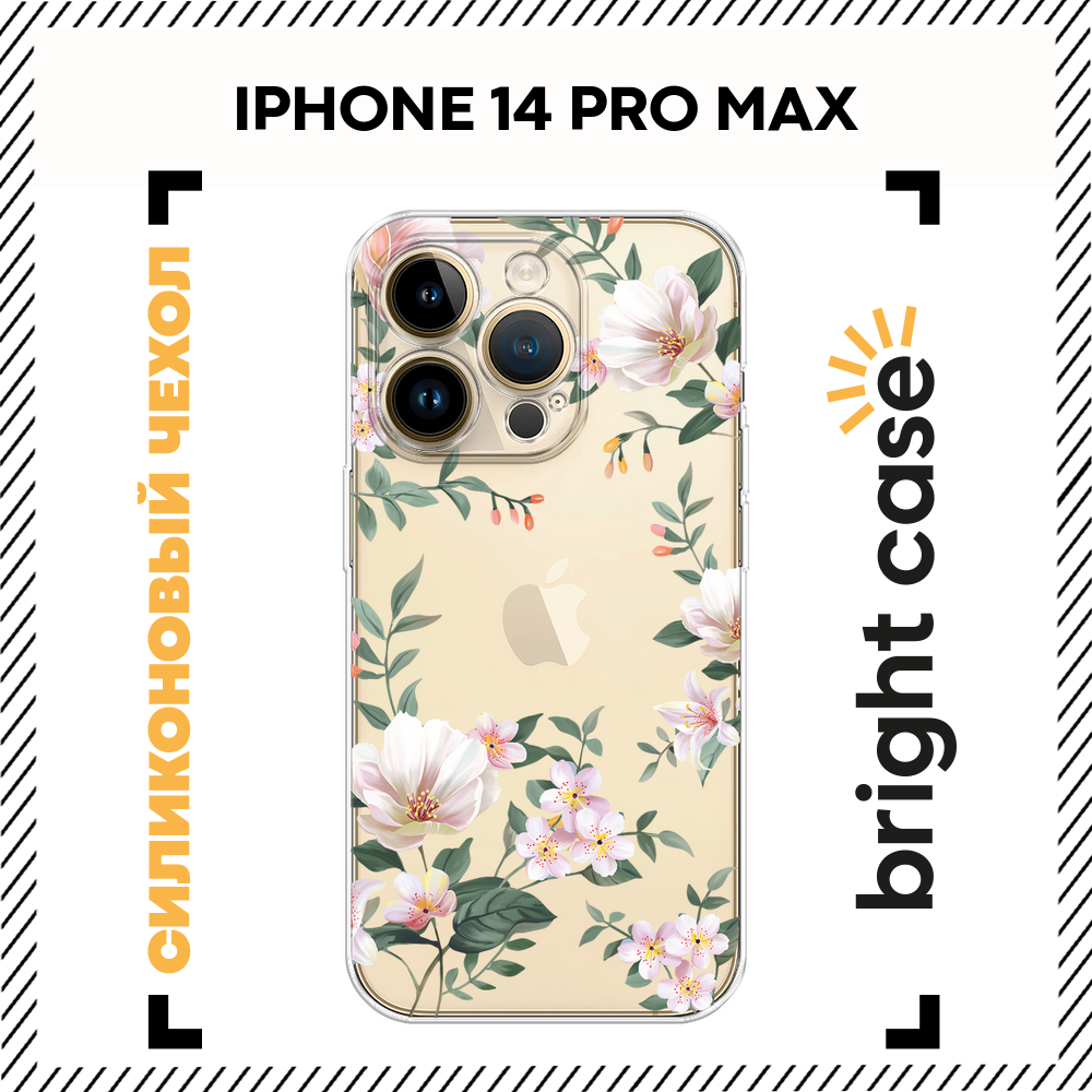 Чехол на Apple iPhone 14 Pro Max / Айфон 14 Про Макс с принтом С цветами белыми, прозрачный