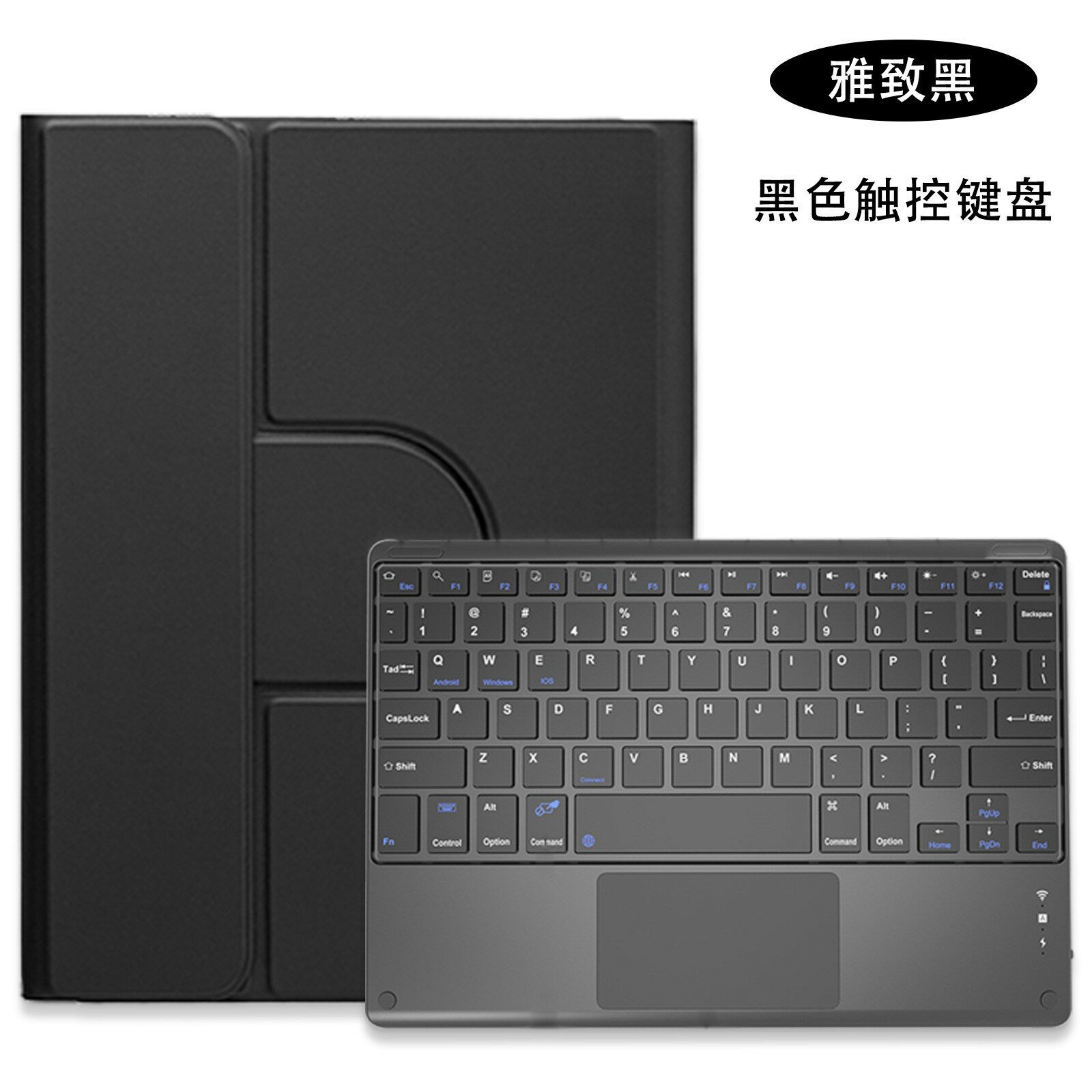 Чехол-клавиатура Neutral, для iPad Pro, 11" 2018-2022, черный, тпу