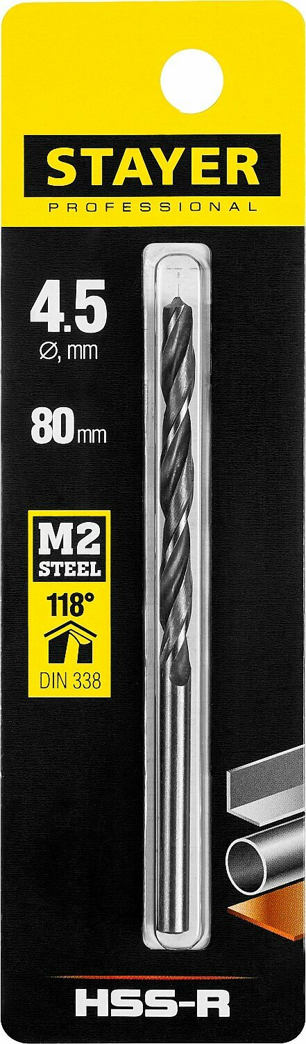 Сверло STAYER HSS-R, 4.5 х 80 мм, быстрорежущая сталь P6M5, для металла, профессиональное