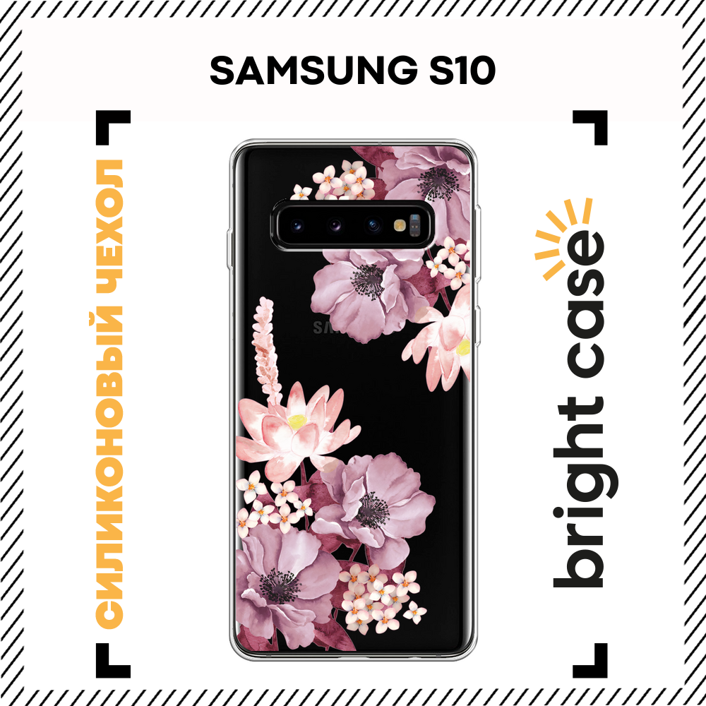 Чехол на Samsung Galaxy S10 / Самсунг S10 с принтом Розовые анемоны, прозрачный