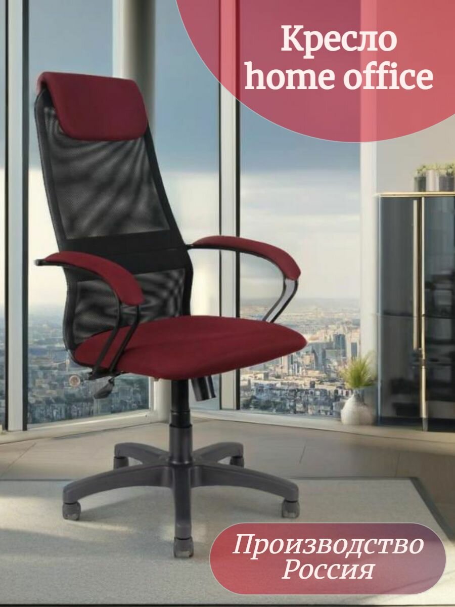 Компьютерное кресло для дома и офиса, ткань сетка TW