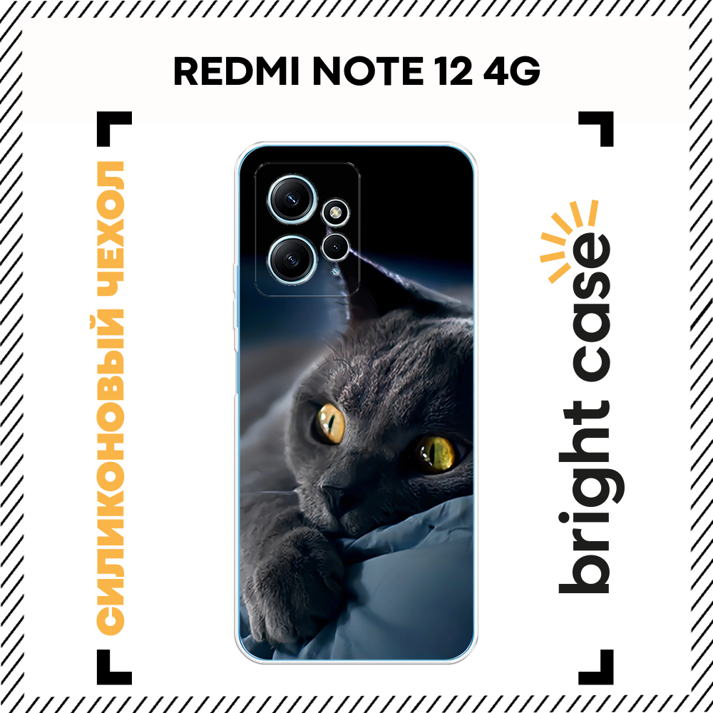 Чехол на Xiaomi Redmi Note 12 4G / Сяоми Редми Ноут 12 4G с принтом Кот на кровати