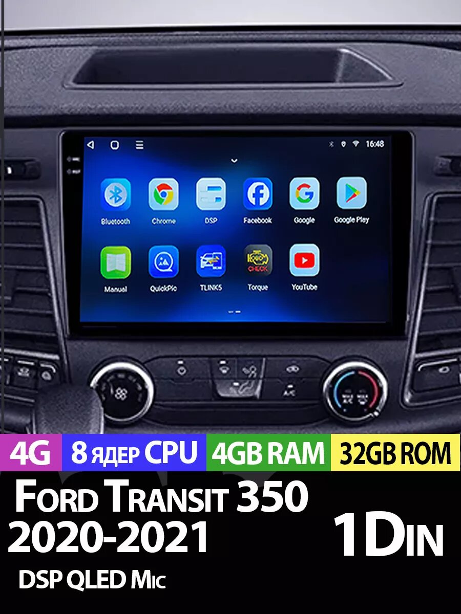 Магнитола TS18 PRO Ford Transit 350 2020-2021 4/32 Bluetooth, FM/AM, GPS, Сенсорная