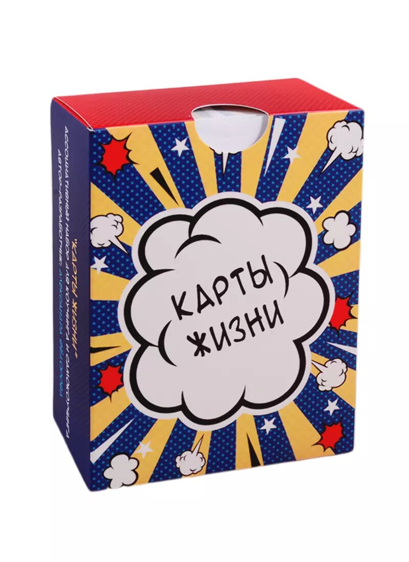 Метафорические ассоциативные карты «Карты жизни»