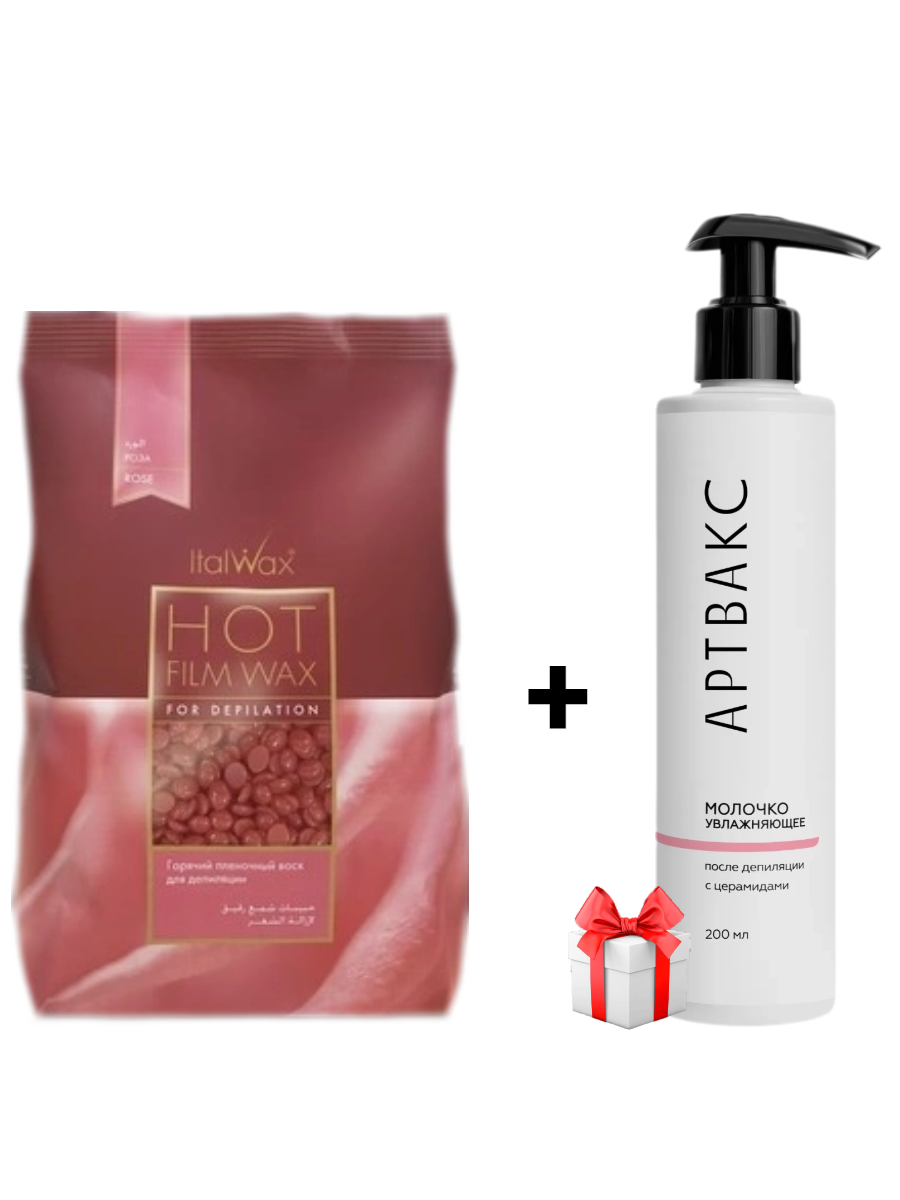 ITALWAX Воск Роза NATURA 1 кг + подарок (Молочко увлажняющее после депиляции артвакс, 200мл)