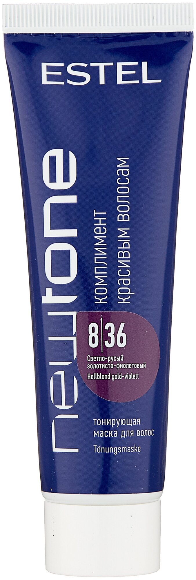 Маска для волос ESTEL Haute Couture Newtone оттеночная 8/36 Светло-русый золотисто-фиолетовый, 60 мл, туба