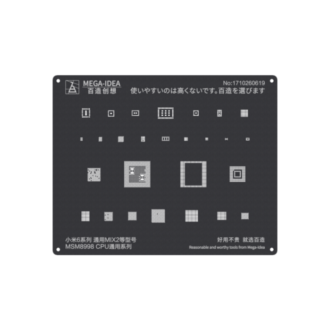 Трафарет QianLi MEGA-IDEA MSM8998 CPU (Xiaomi Mi6, Mix 2)