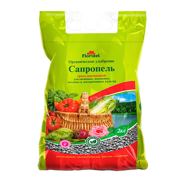 Сапропель 'Florizel' 2 кг (БиоМастер)