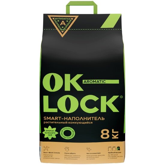 Наполнитель для кошачьих туалетов Ok-lock "зеленый ЧАЙ" растительный комкующийся, 8 кг (18 л)