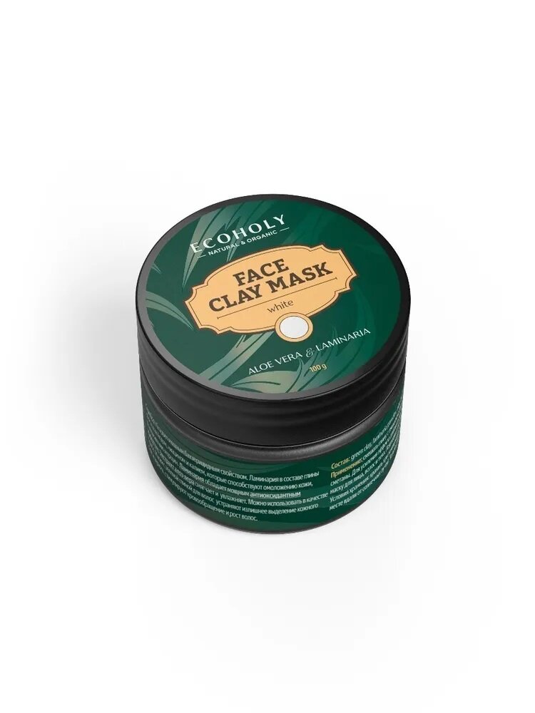 Глина белая с ламинарией и экстрактом гуараны Ecoholy, 100 мл