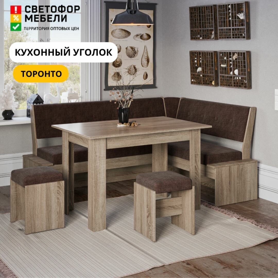 Кухонный уголок Будунов Торонто 1770х1370х795 Дуб Сонома/Ткань Коричневая