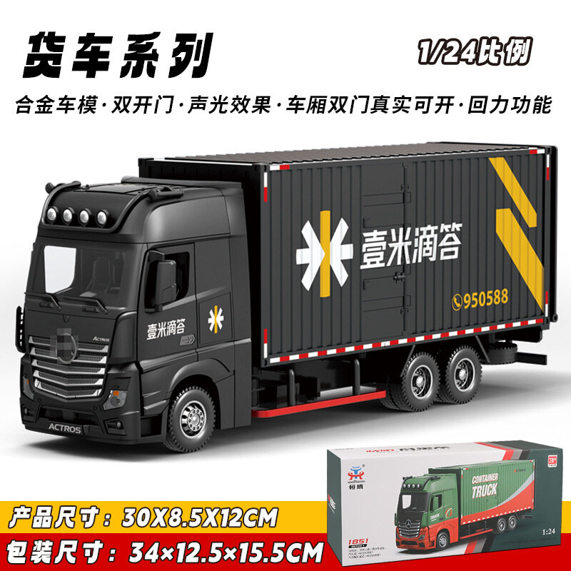 Модель грузовика Hengteng "Honji Box Cargo Express", цельносплавная, черная
