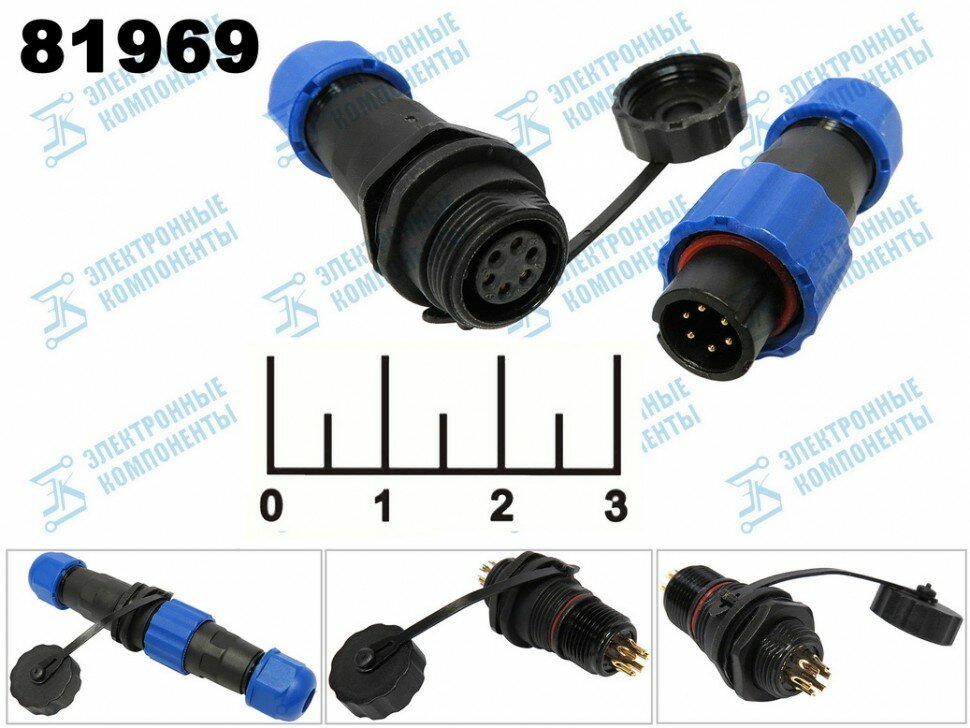 Разъем 6pin в комплекте влагозащищенный на кабель с крышкой SZC13 6P-F-M