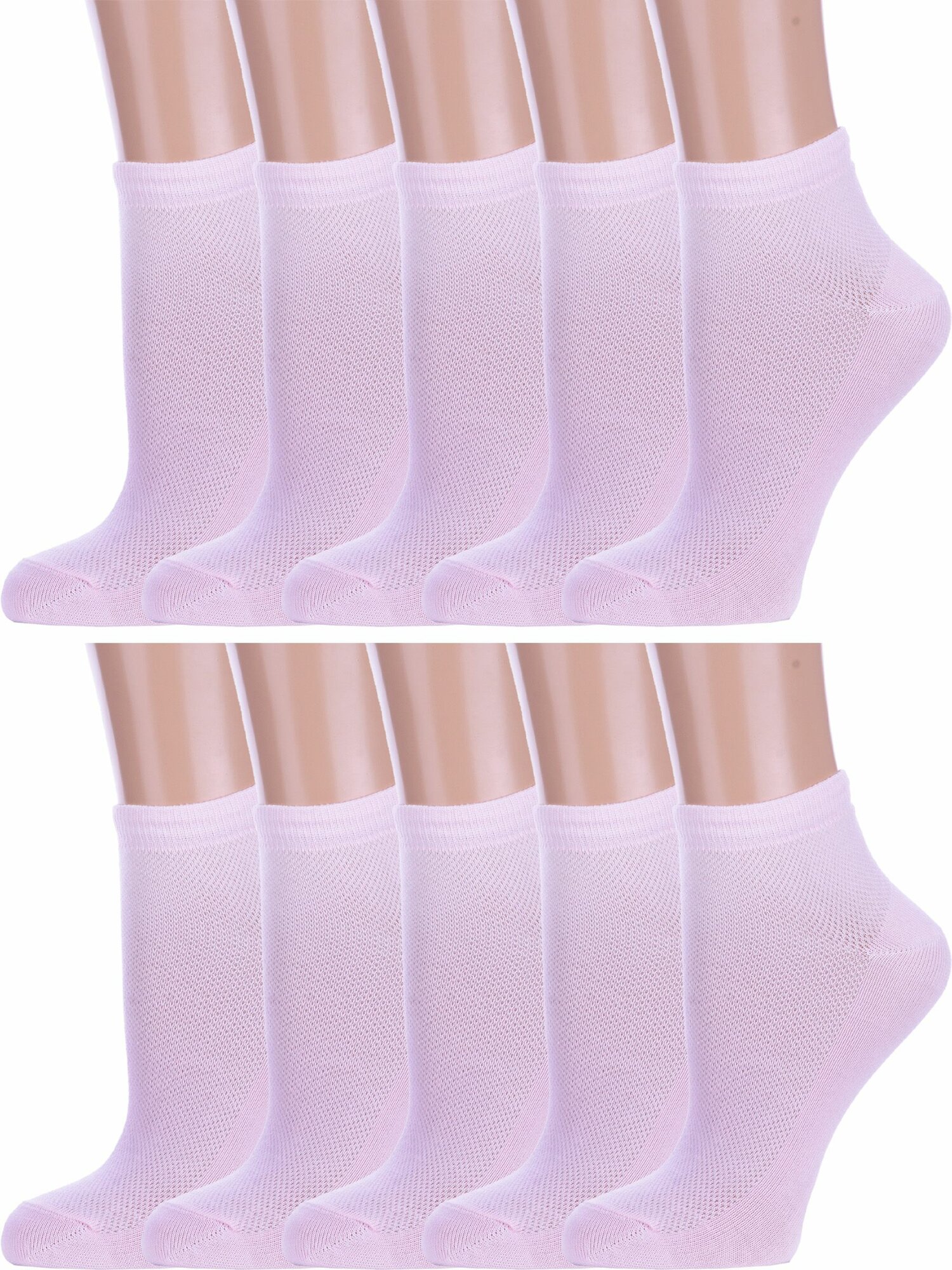 Носки Базовая коллекция