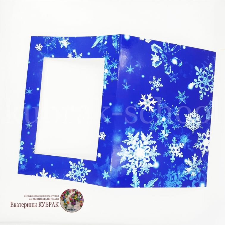 Заготовка для открытки цветная печать С ламинацией тройная прямоугольник формат А5