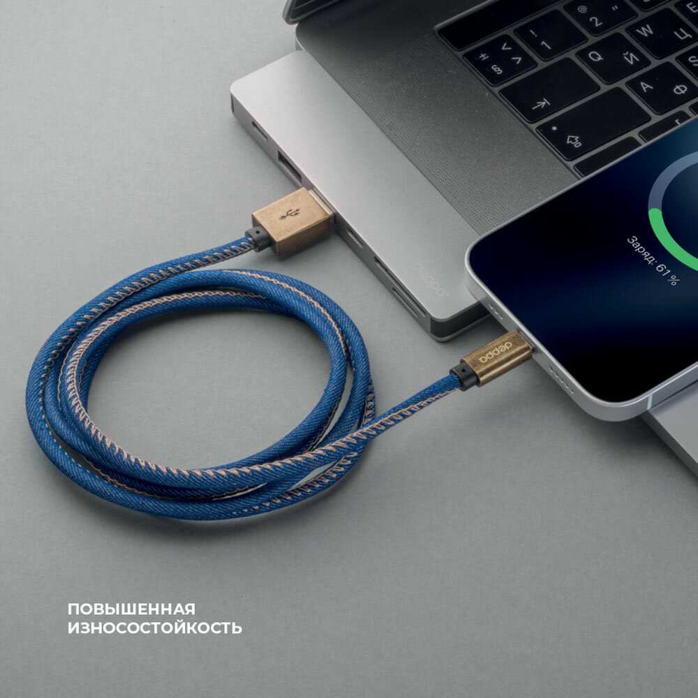Кабель для телефона Jeans USB - Type-C, медь/джинса, 1.2м, синий, Deppa 72277-OZ/ Без заводской упаковки