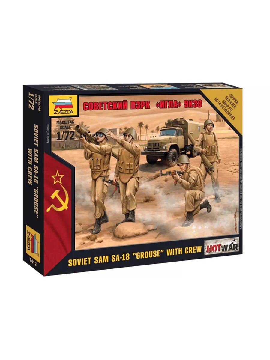 Советский пзрк Игла 9К38 1/72