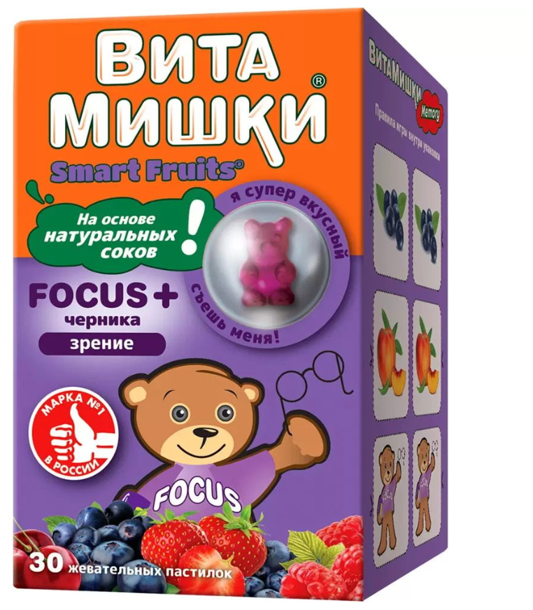 ВитаМишки Фокус+ Черника, детские витамины для зрения, 30 шт